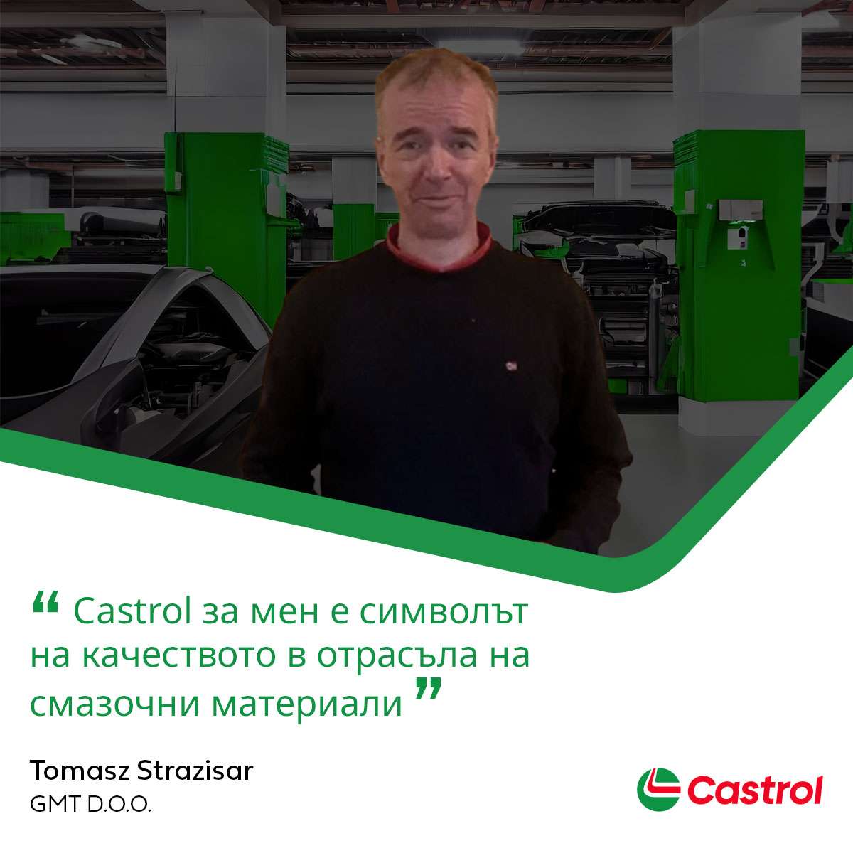 Distributor forum | Castrol България