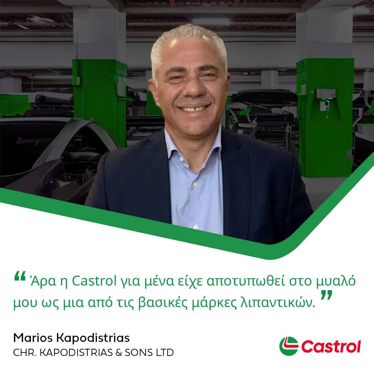 Distributor forum | Castrol Ελλάδα