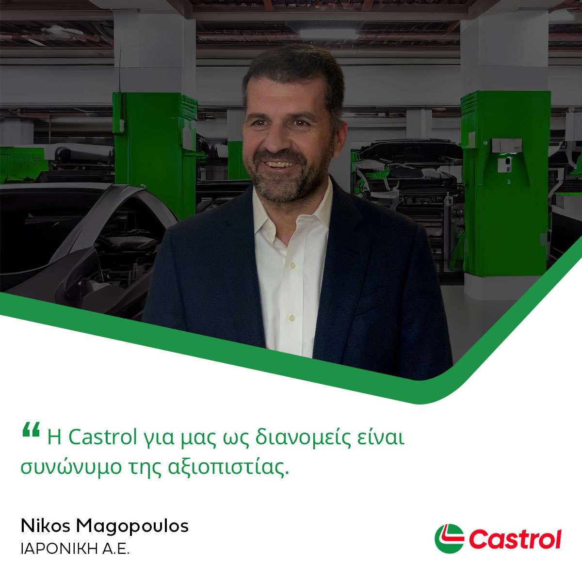 Distributor forum | Castrol Ελλάδα