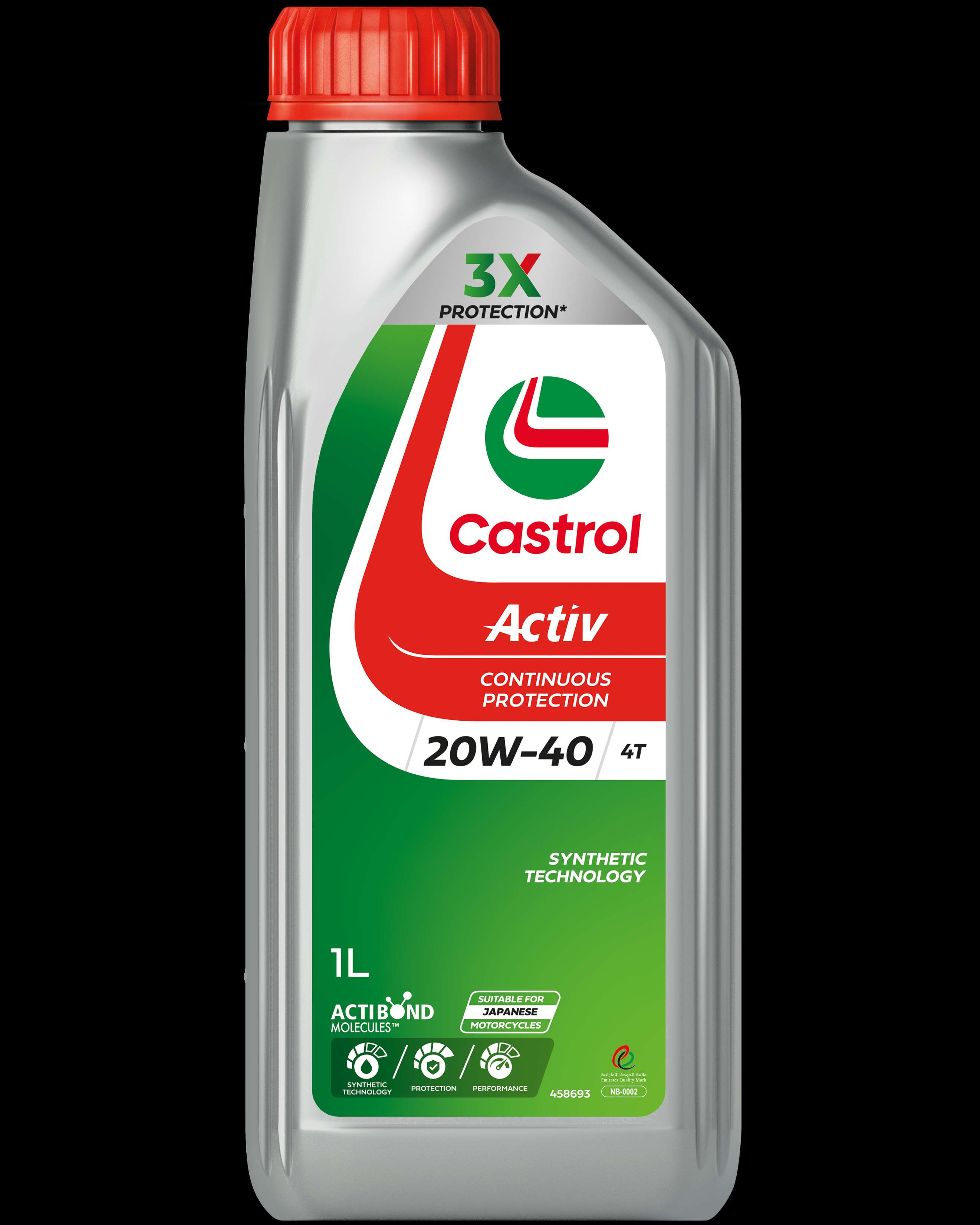 Activ | United Arab Emirates (English)