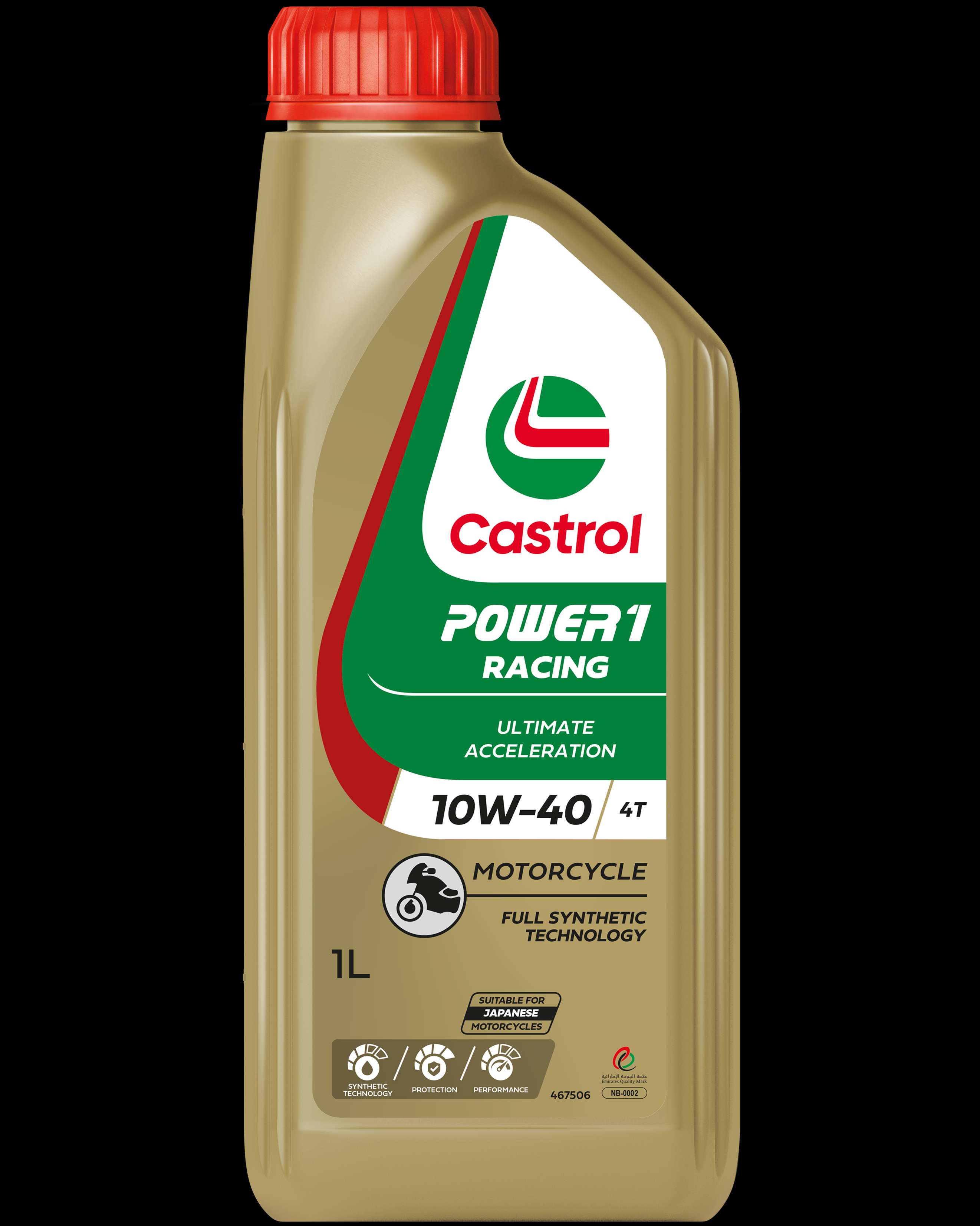 POWER1 | United Arab Emirates (English)