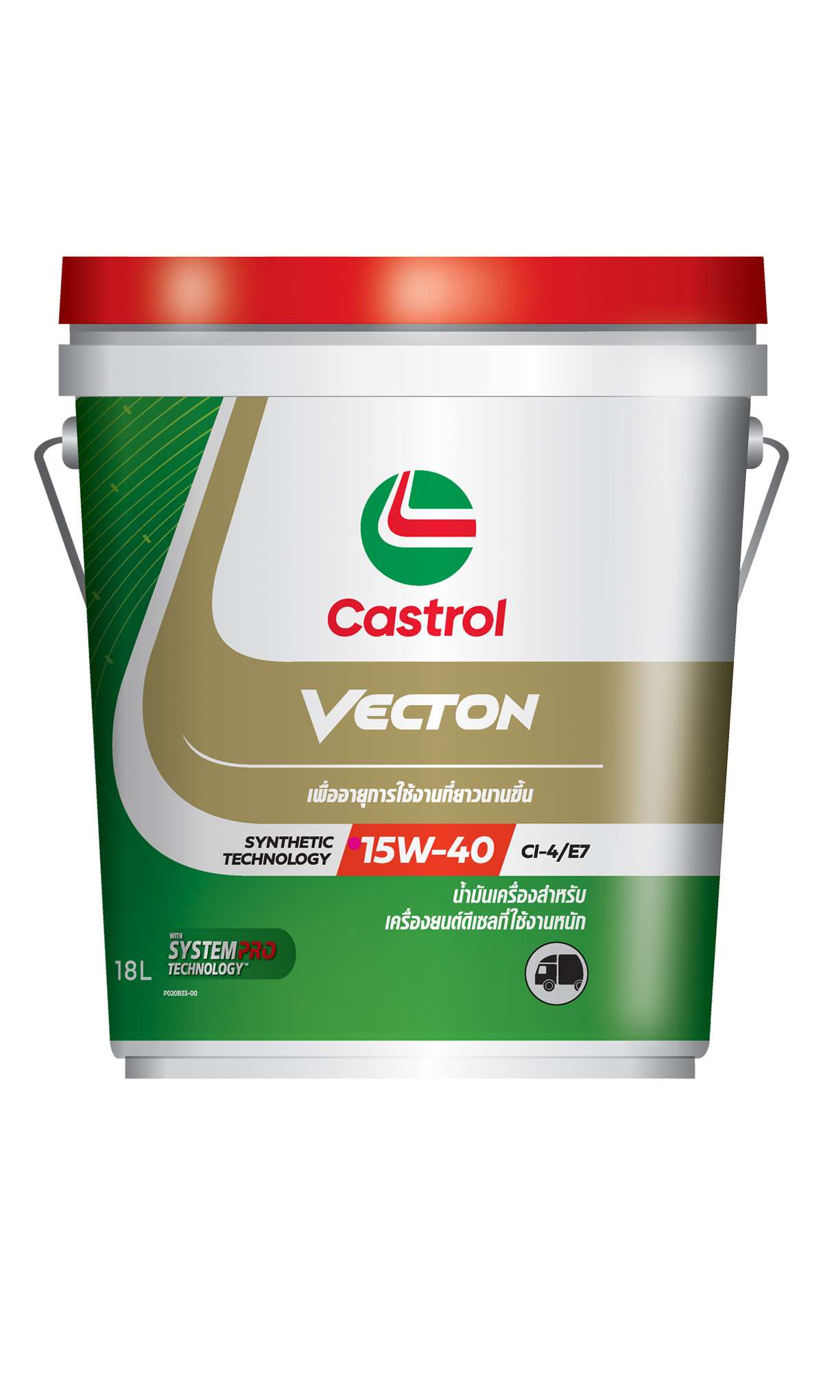 CASTROL VECTON | CASTROL MYANMAR