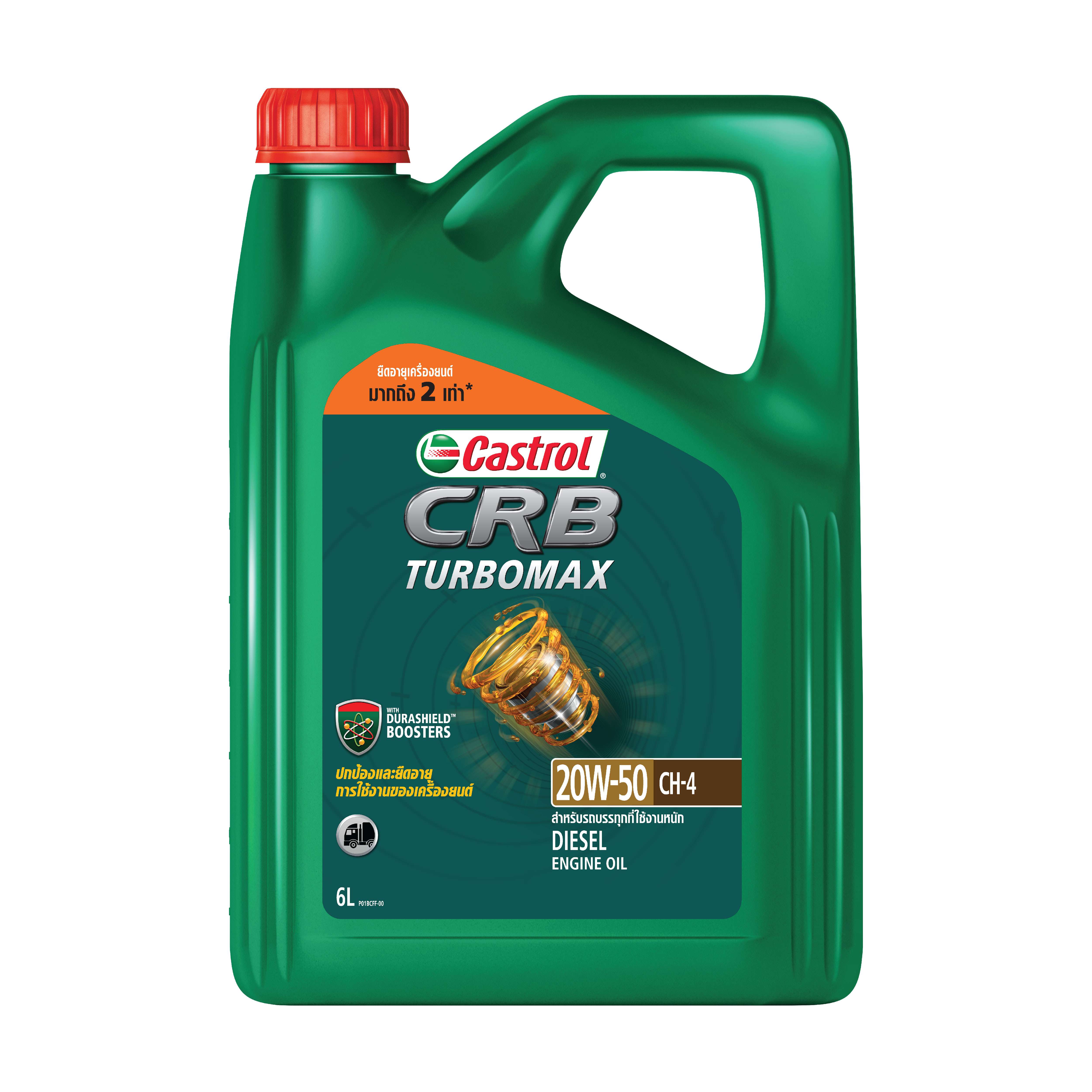 20W-50 commercial | Castrol Myanmar