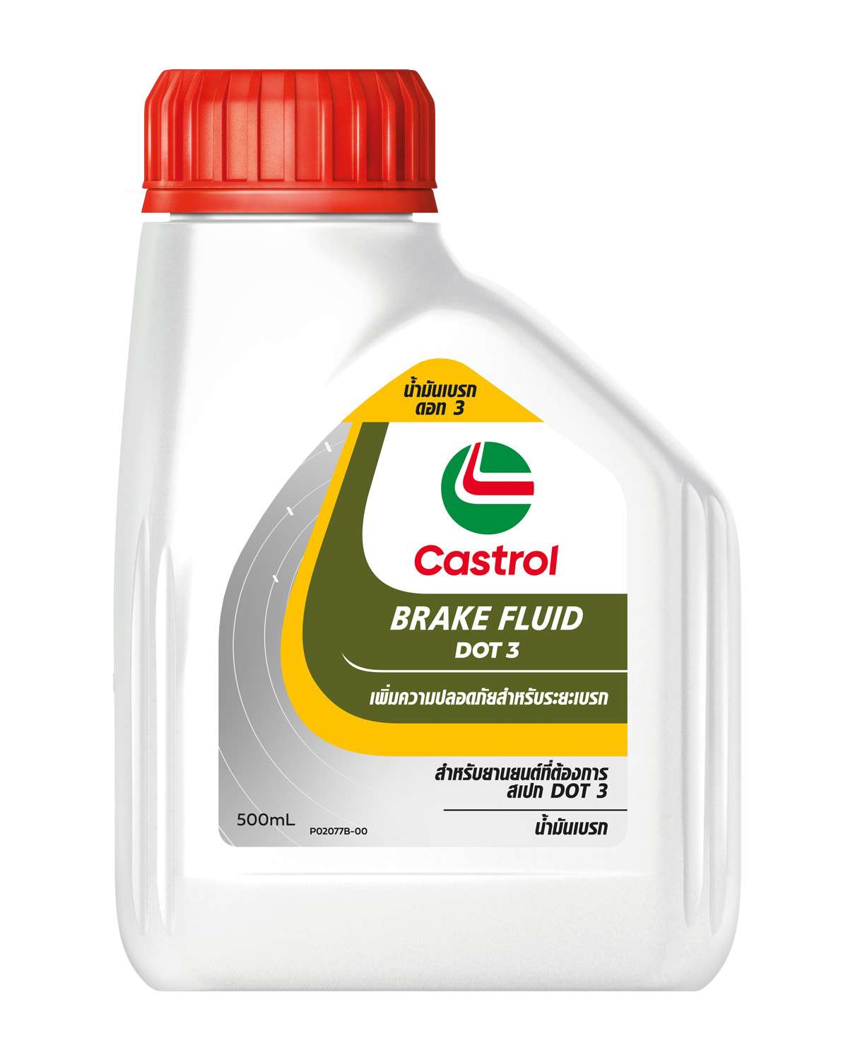 Brake fluids | Castrol Myanmar