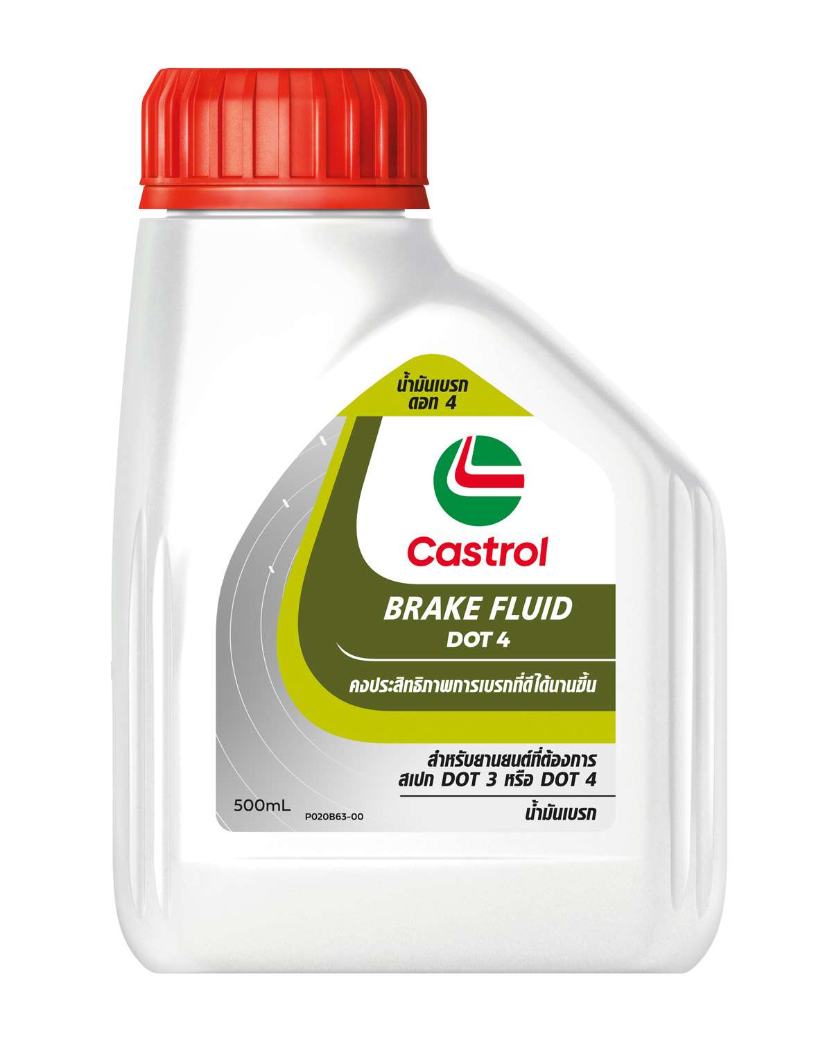 Brake fluids | Castrol Myanmar