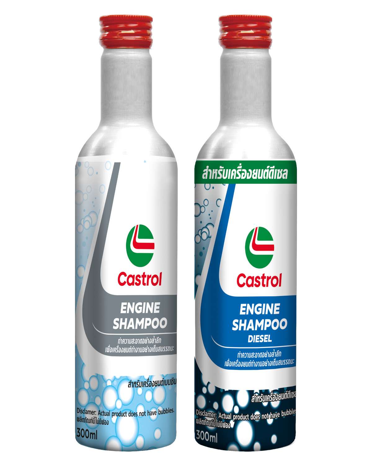 OTHER PRODUCTS | CASTROL MYANMAR
