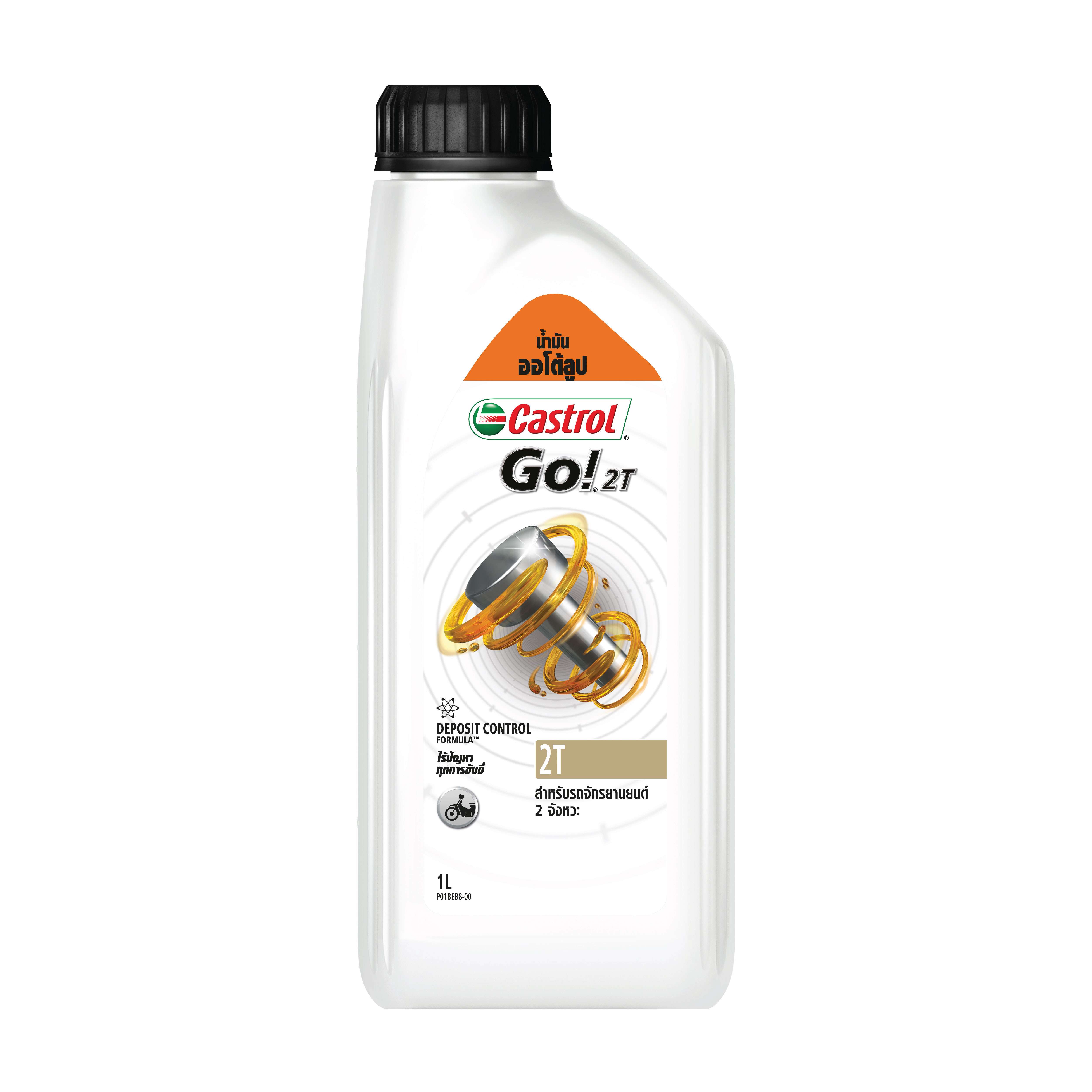 CASTROL GO | CASTROL MYANMAR