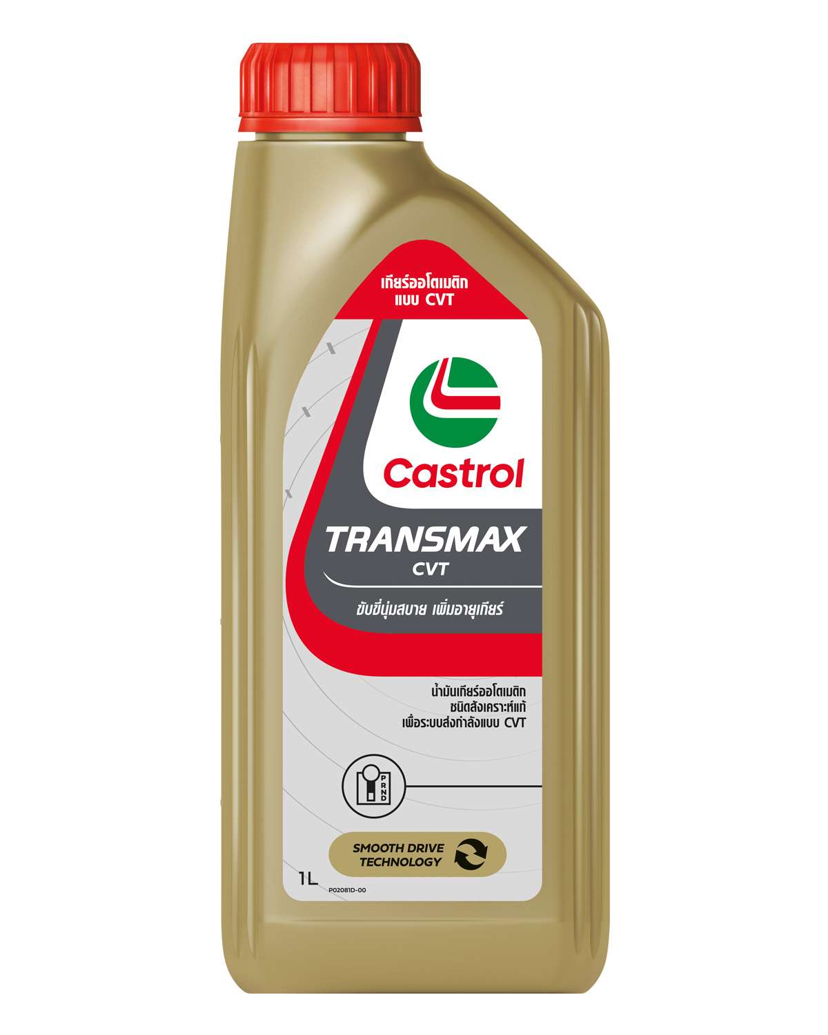 Automatic transmission fluids | Castrol Myanmar