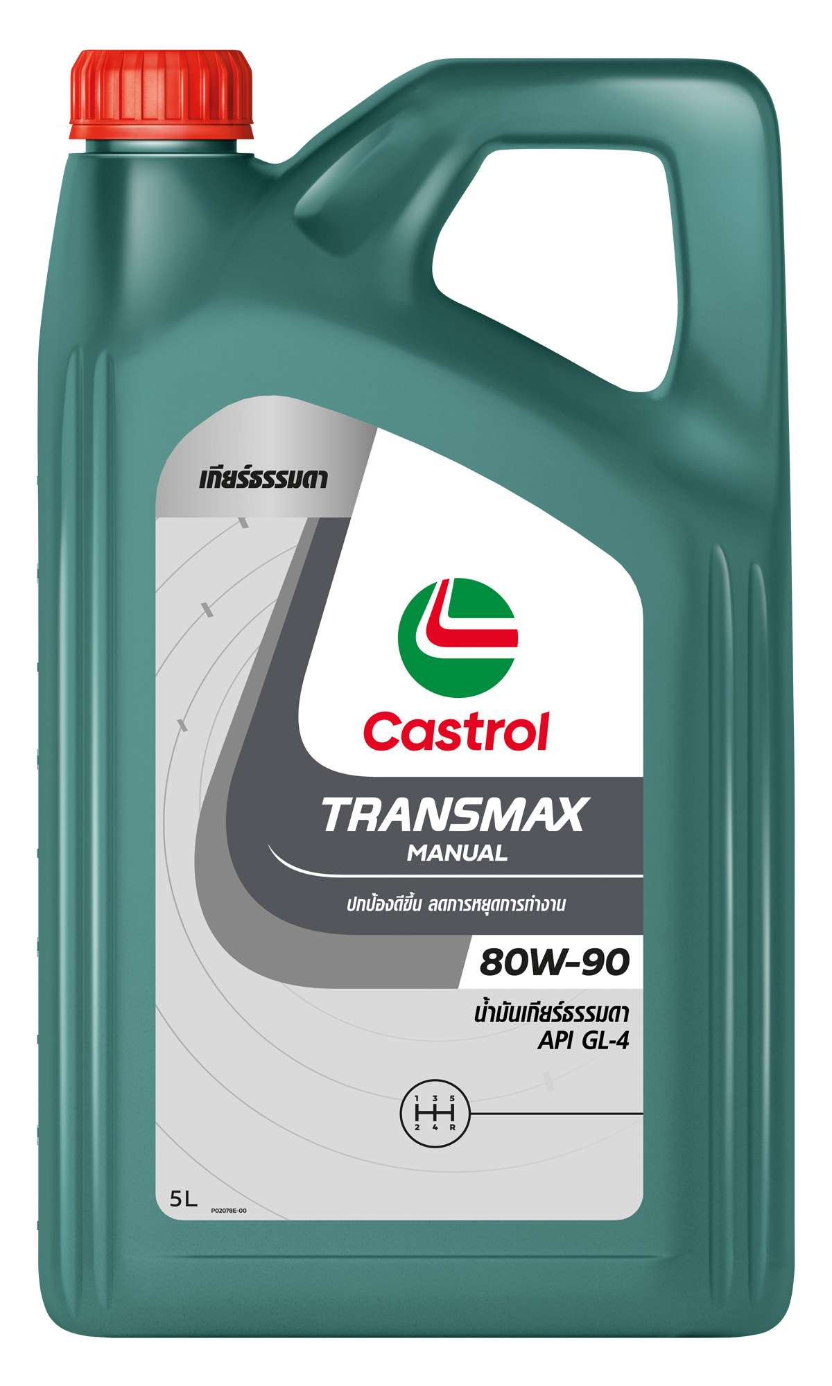 AXLE AND UNIVERSAL FLUIDS | CASTROL MYANMAR
