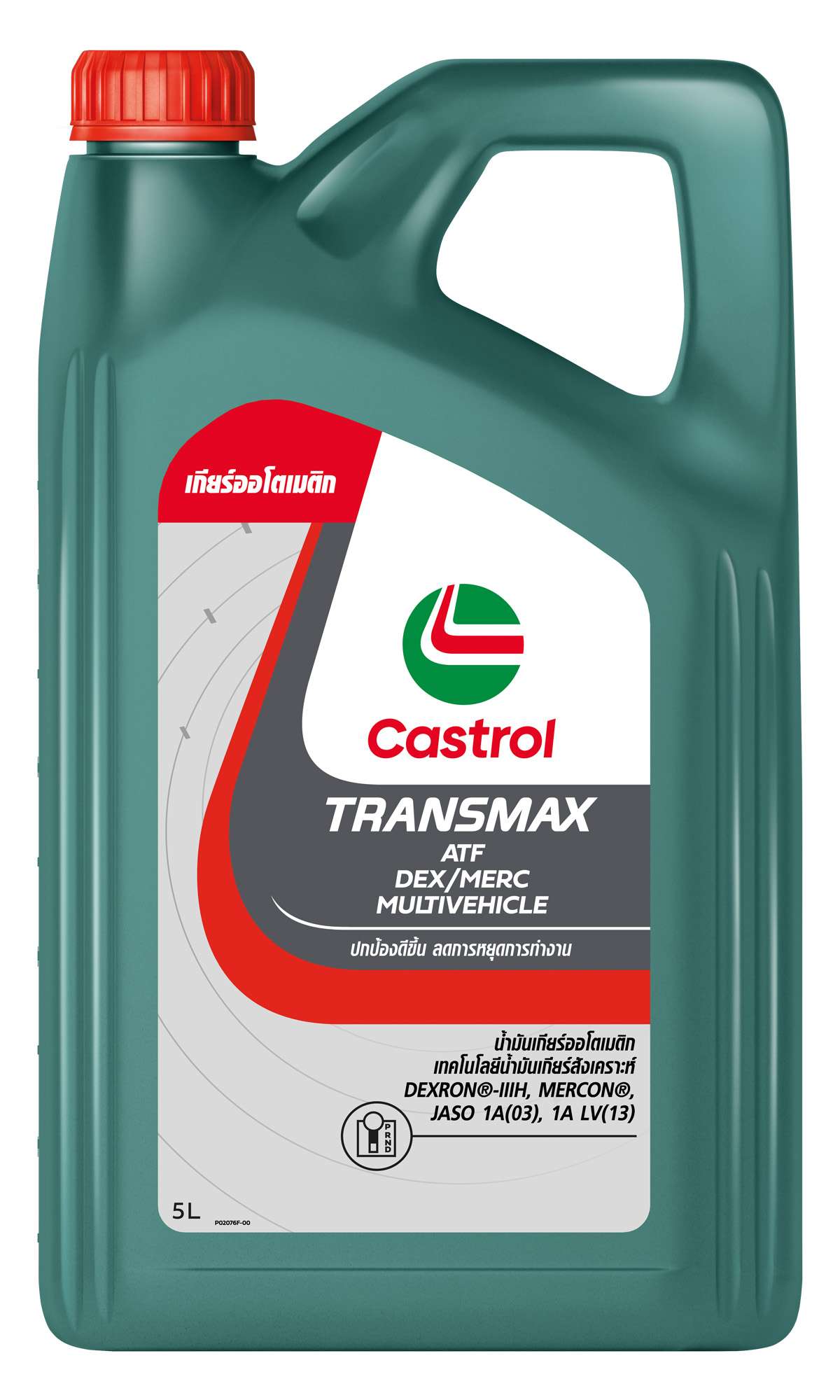Automatic transmission fluids | Castrol Myanmar