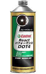 ブレーキフルード | CASTROL 日本