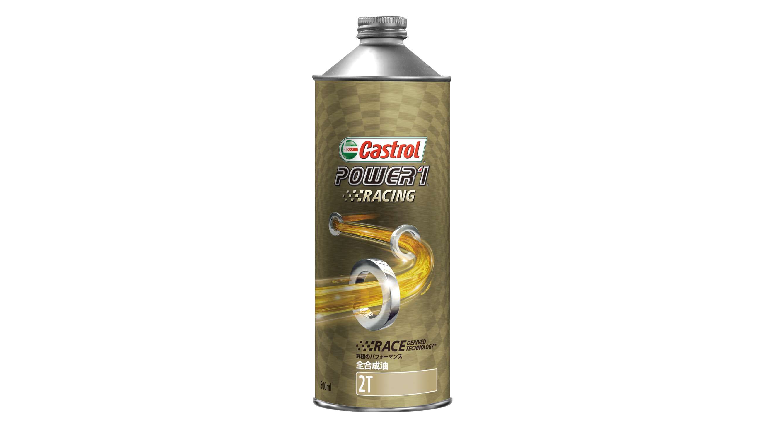 CASTROL POWER1 | CASTROL