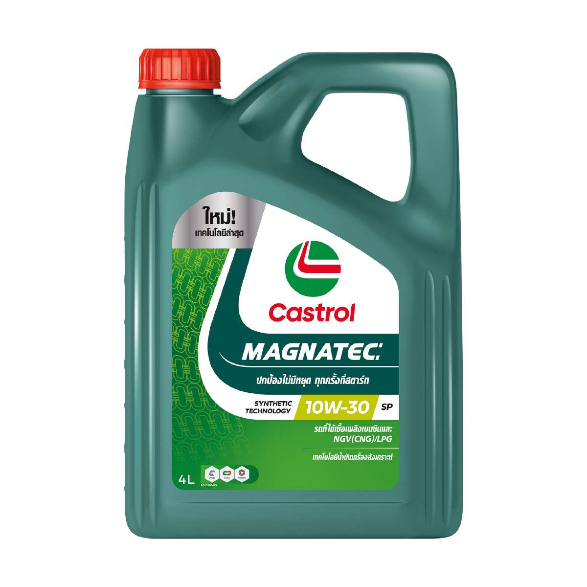 10W-30 | CASTROL ประเทศไทย