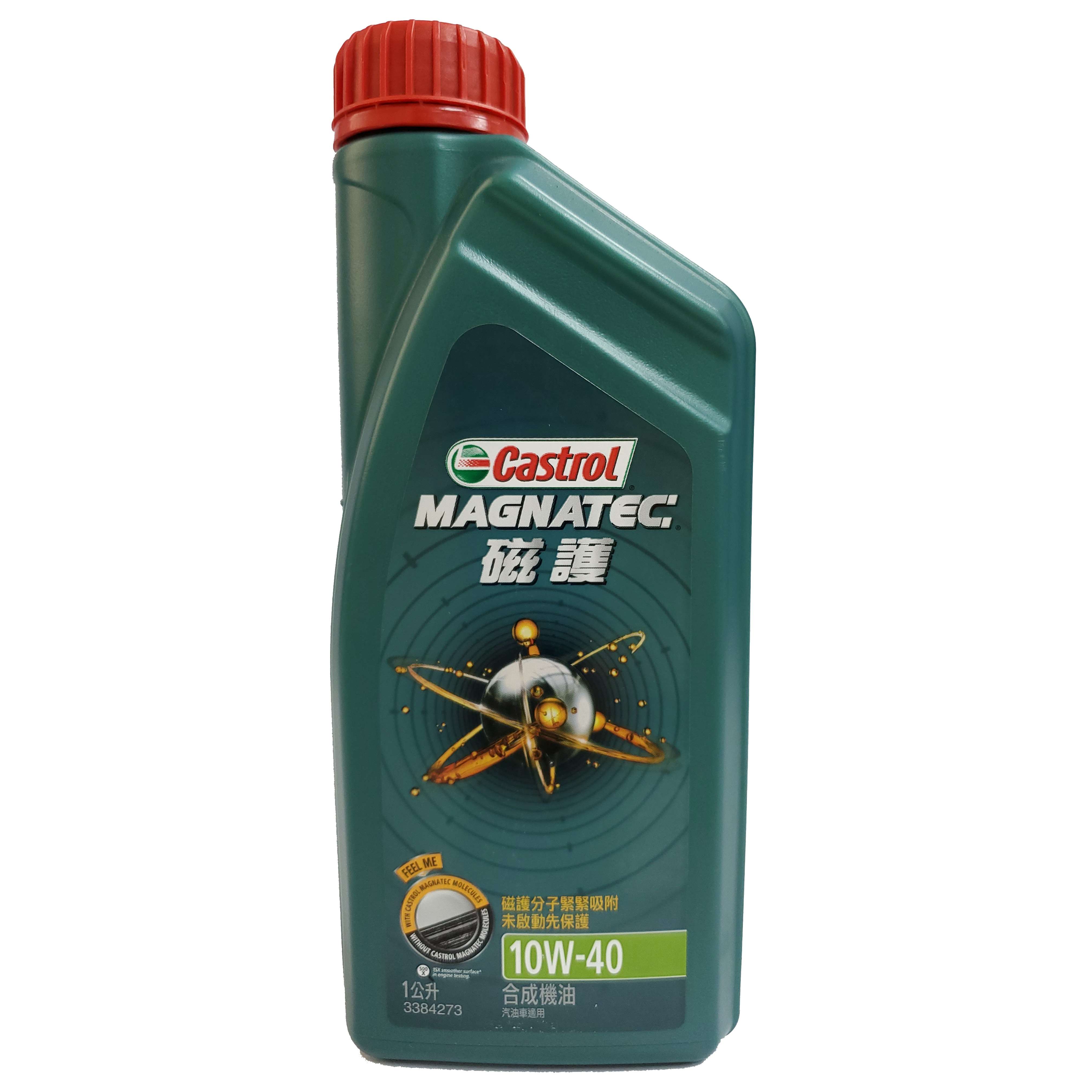 Castrol Magnatec 磁護 | CASTROL 台灣
